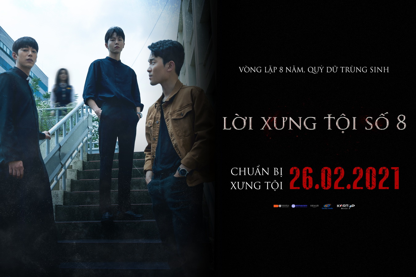 Lee Chul Min | Galaxy Cinema