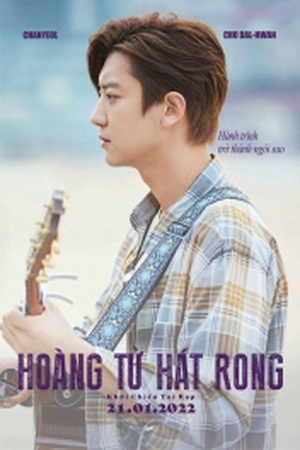 Xem Phim The Box (2022)