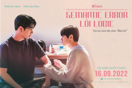 Kim Soo Jung | Galaxy Cinema