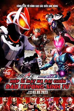Phim Kamen Rider Nhật Bản (2023) | Galaxy Cinema