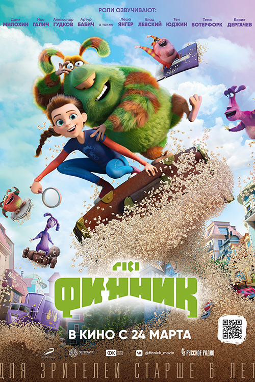 Phim Rạp Hay Sắp Chiếu | Galaxy Cinema