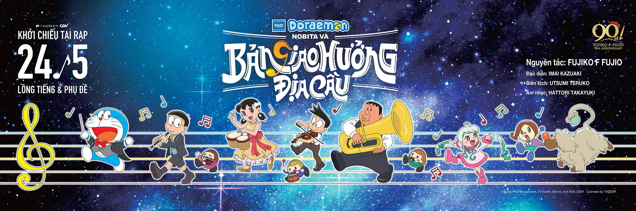 Galaxy Cinema: Hệ Thống Rạp Chiếu Phim Hiện Đại